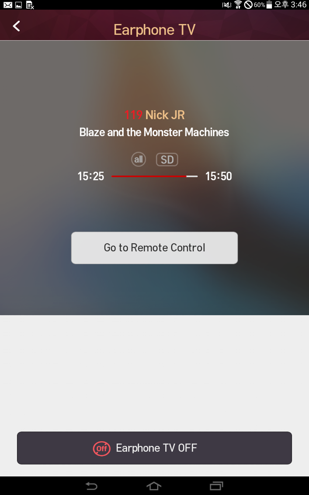 Dialog TV hub cho Android - Tải về