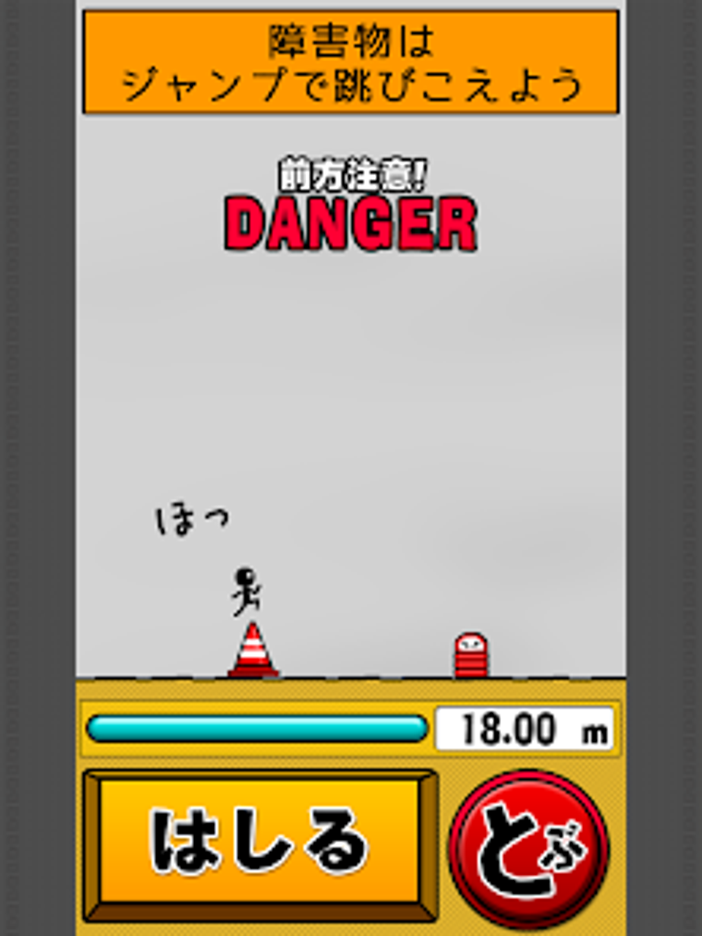 the vault box - Lv99 para Android - Descargar