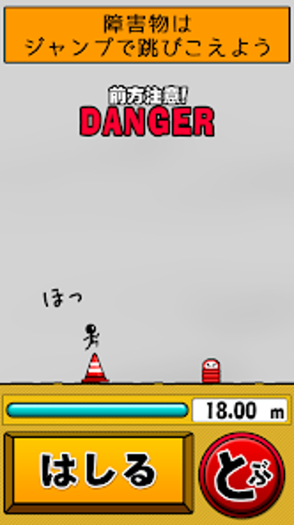 the vault box - Lv99 for Android - Download