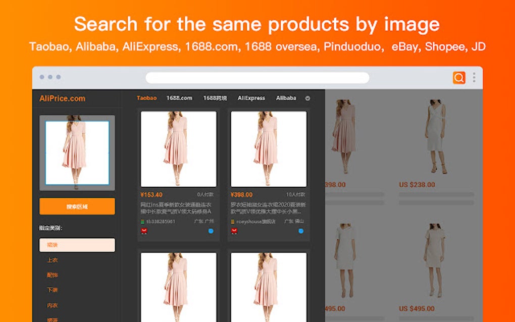 Taobao search by image for Google Chrome - Extension Download