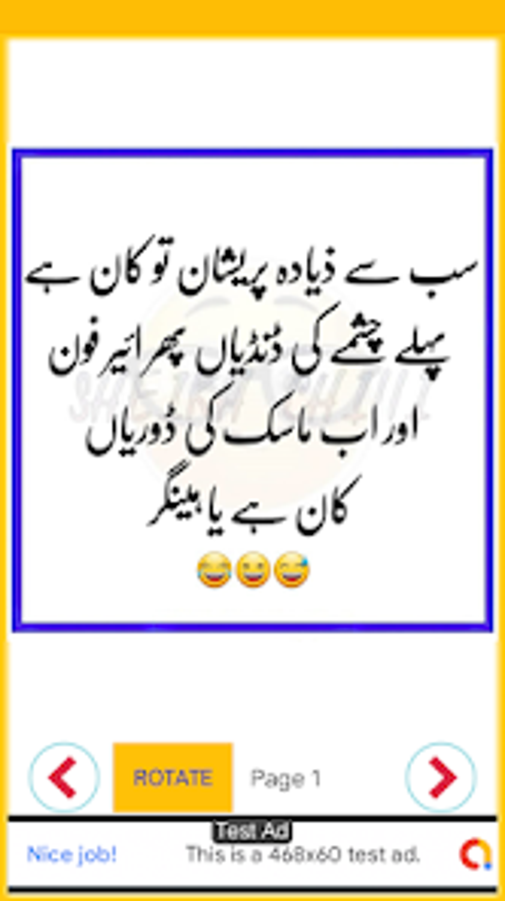 latifay urdu jokes lateefay for Android - Download