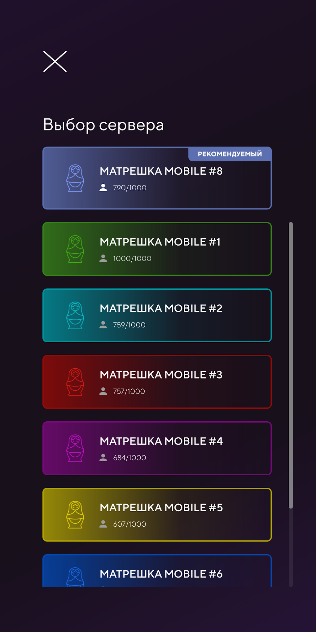 Matreshka RP CRMP Launcher APK for Android - Download