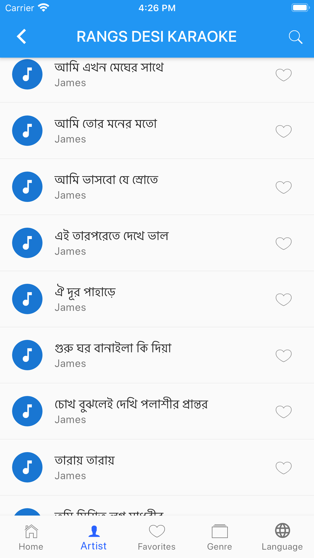 Rangs Desi Karaoke for iPhone - Download