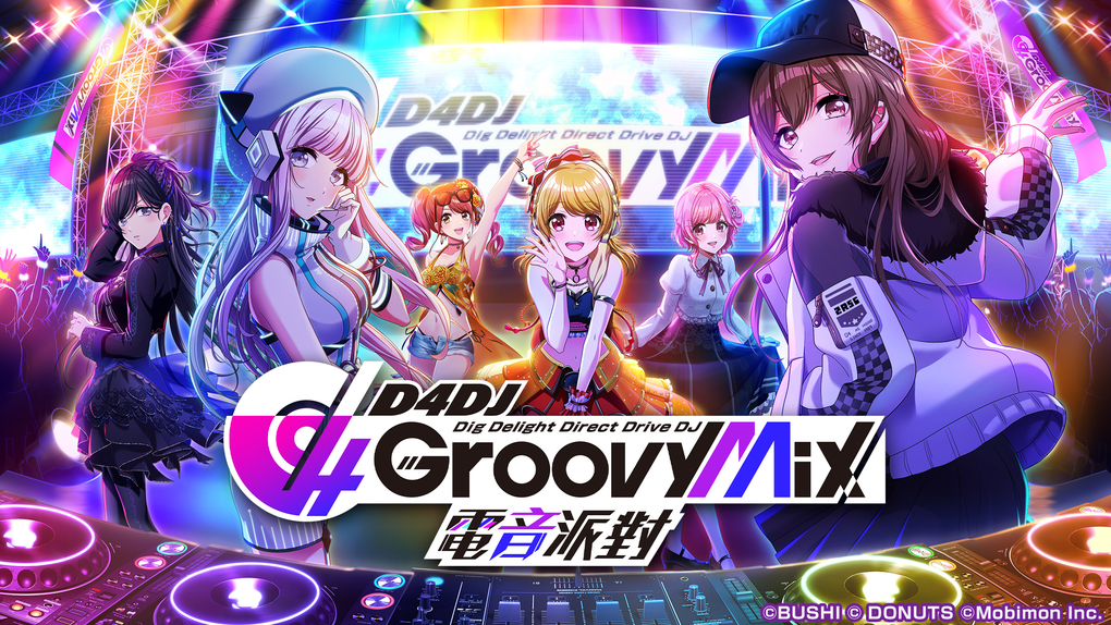 D4DJ 電音派對 para iPhone - Descargar