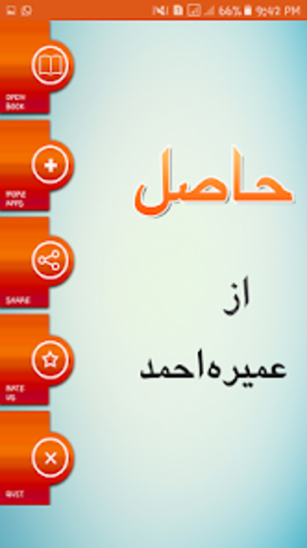 Haasil by Umera Ahmed - Urdu N para Android - Descargar