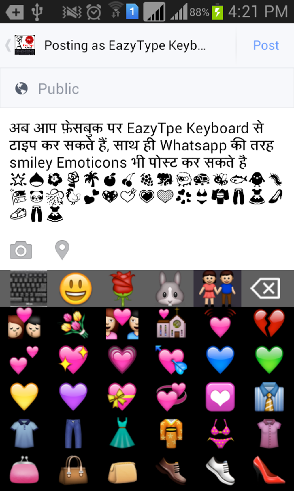 EazyType Nepali Keyboard Emoji & Stickers Gifs APK for Android - Download