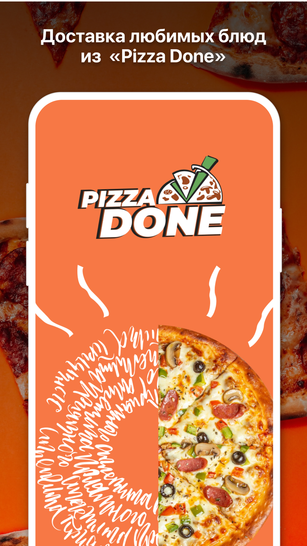 Pizza Done para iPhone - Descargar