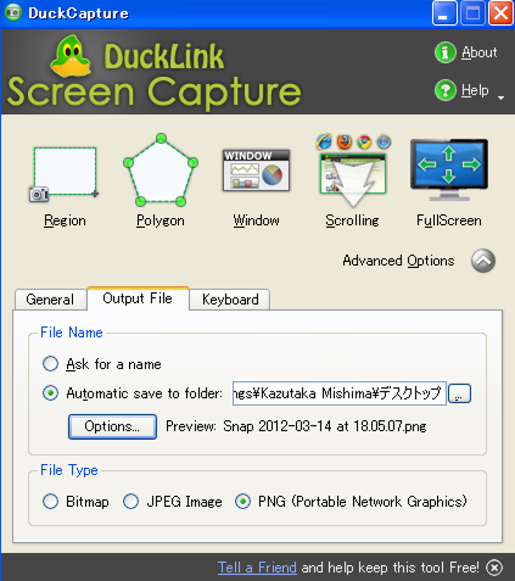 DuckCapture - 無料・ダウンロード