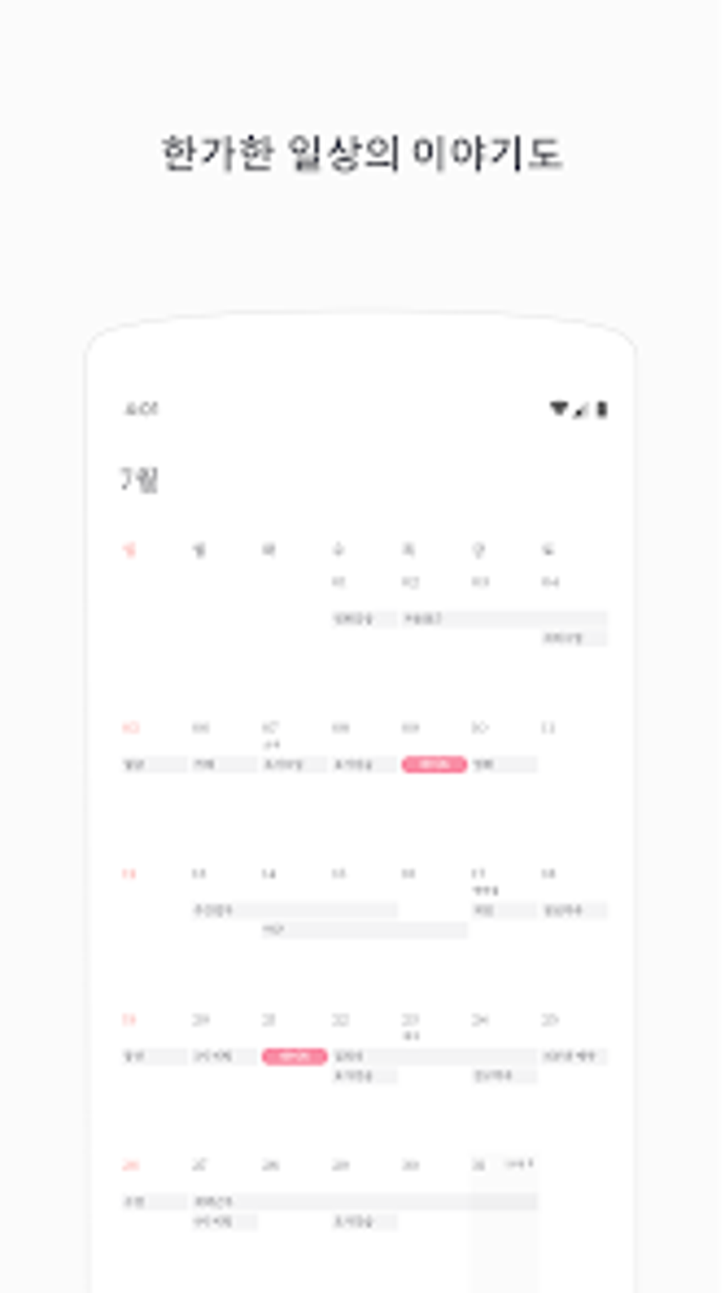 Moon Diary for Android - Download