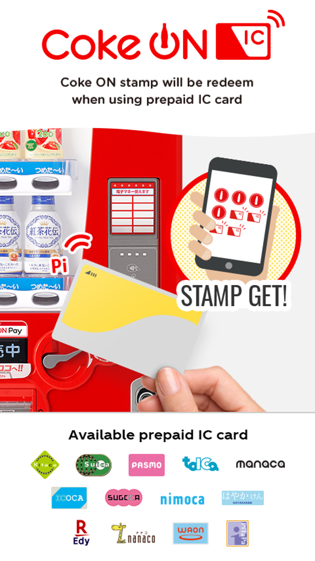 Coke ON APK for Android - Download