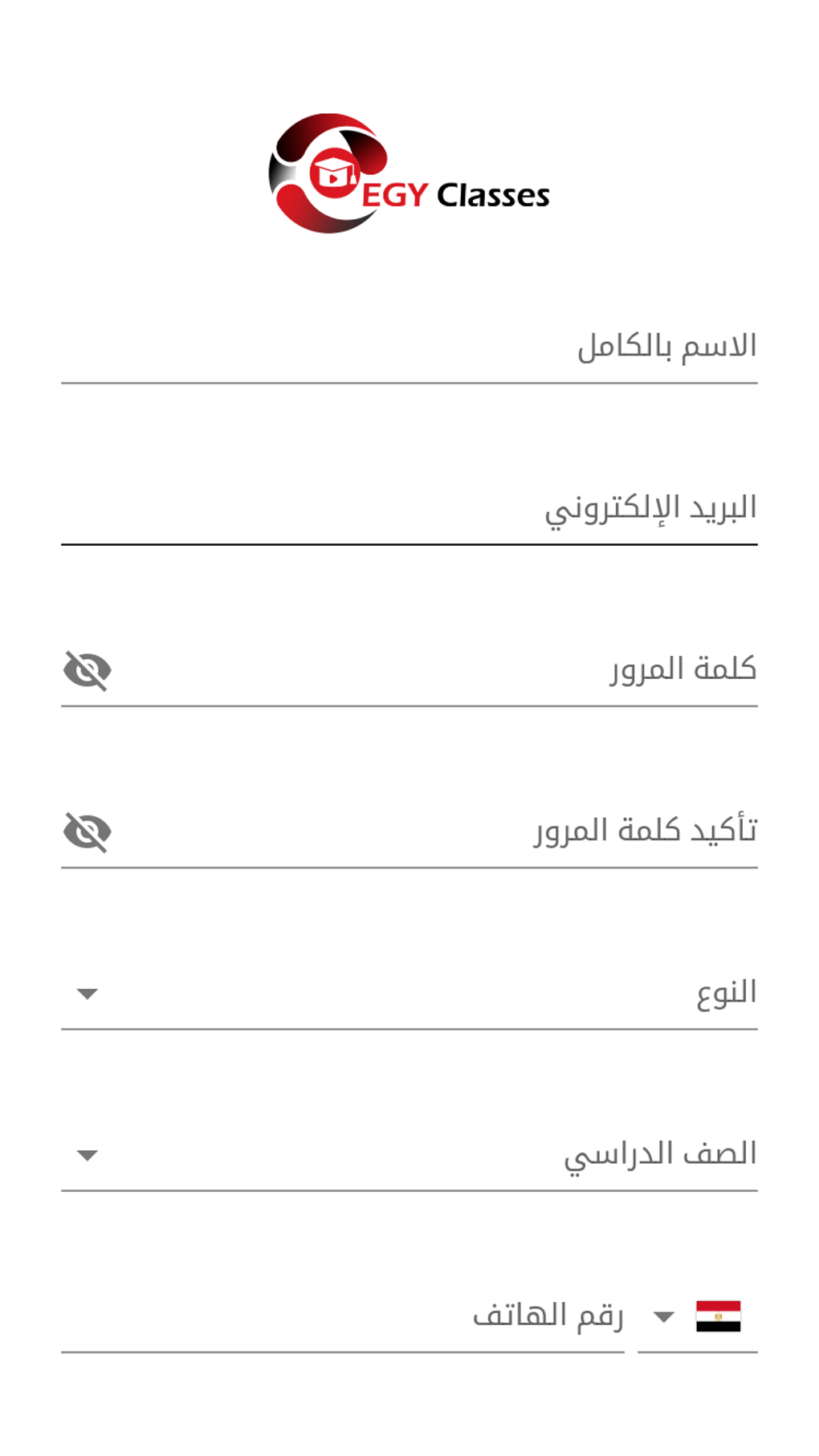 EgyClasses for Android - Download
