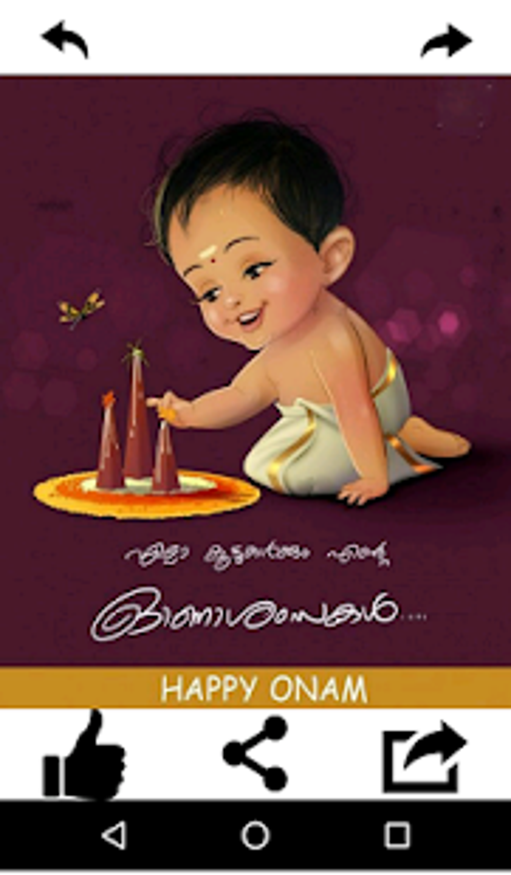 Onam Wishes and Greeting Card pour Android - Télécharger