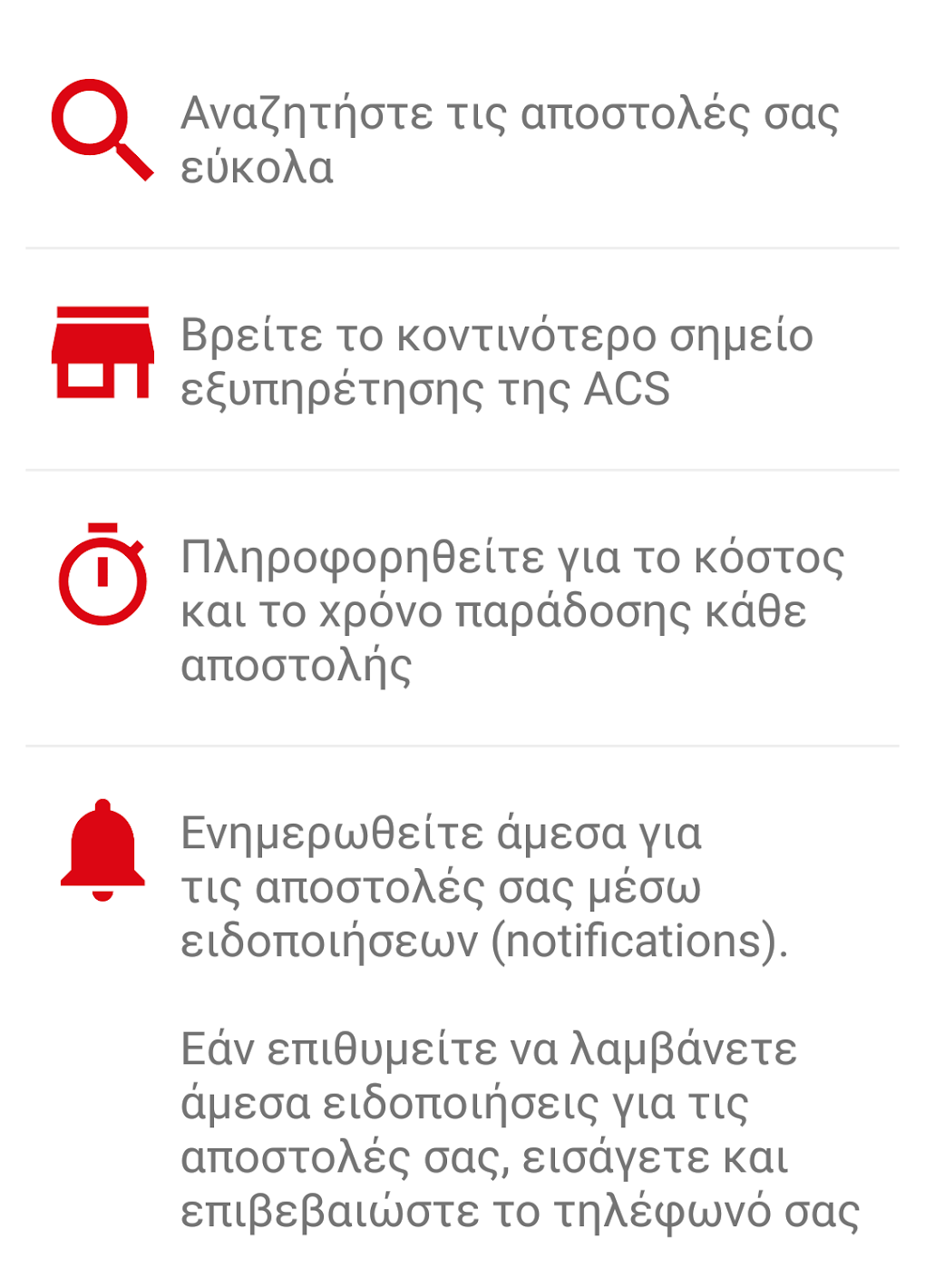 ACS Mobile App para Android - Descargar