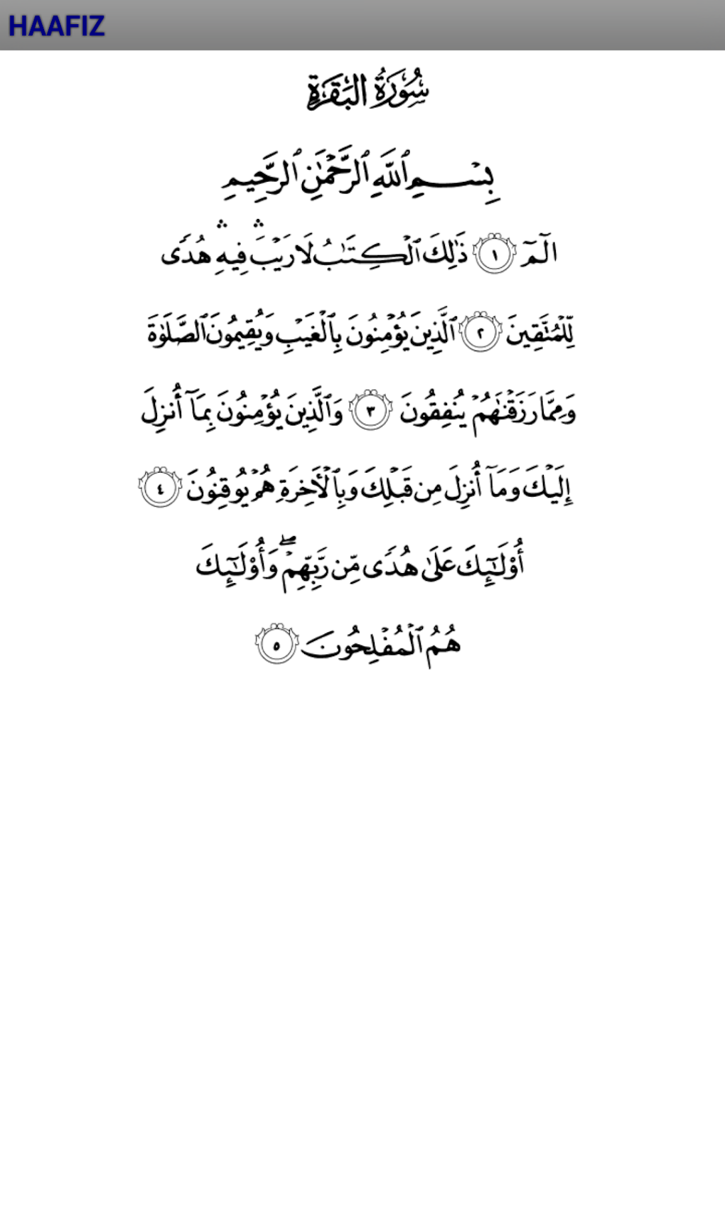 Quran Memorization Hafiz for Android - Download
