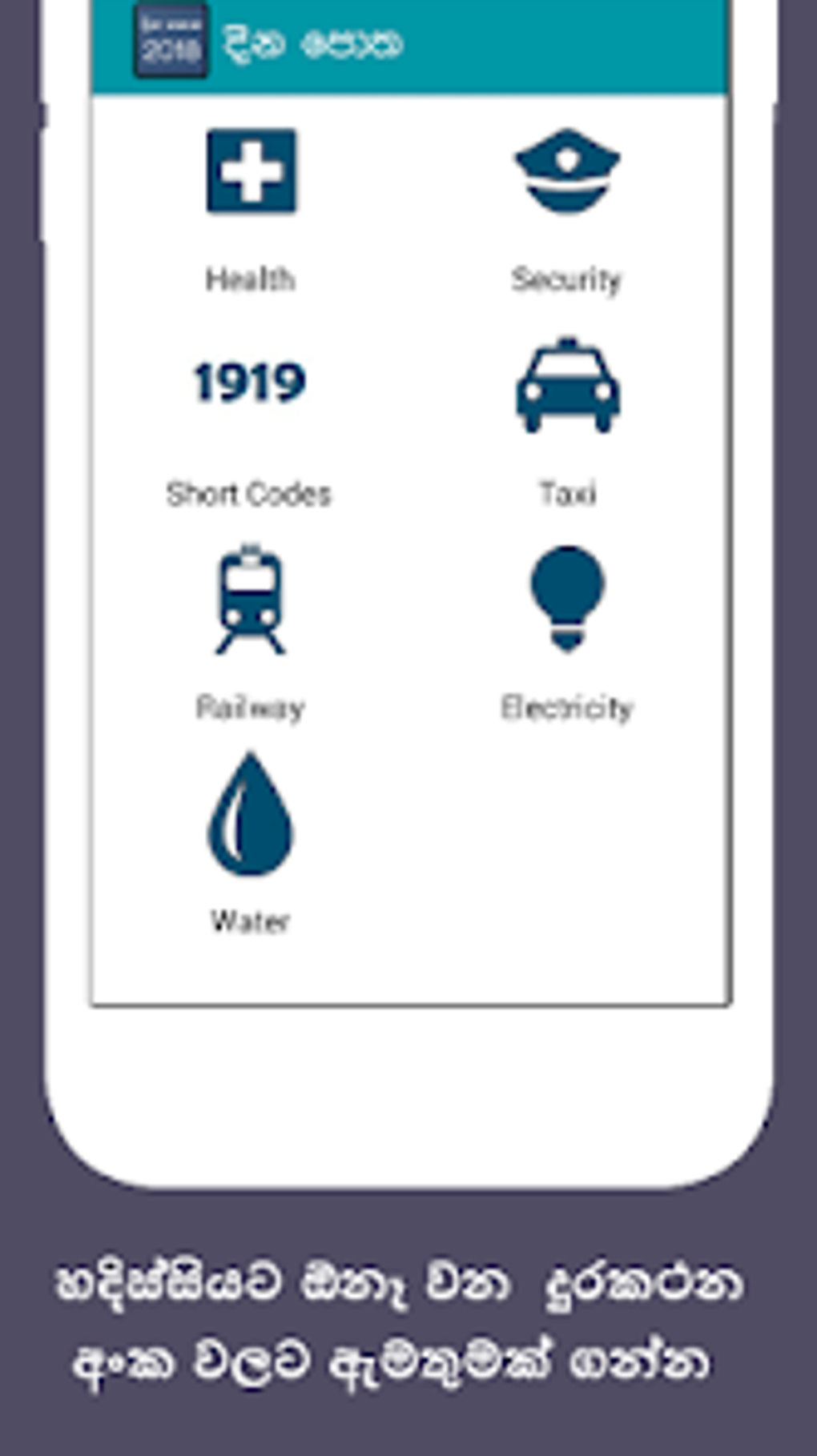 Sinhala Dina Potha - 2020 Sri para Android - Descargar