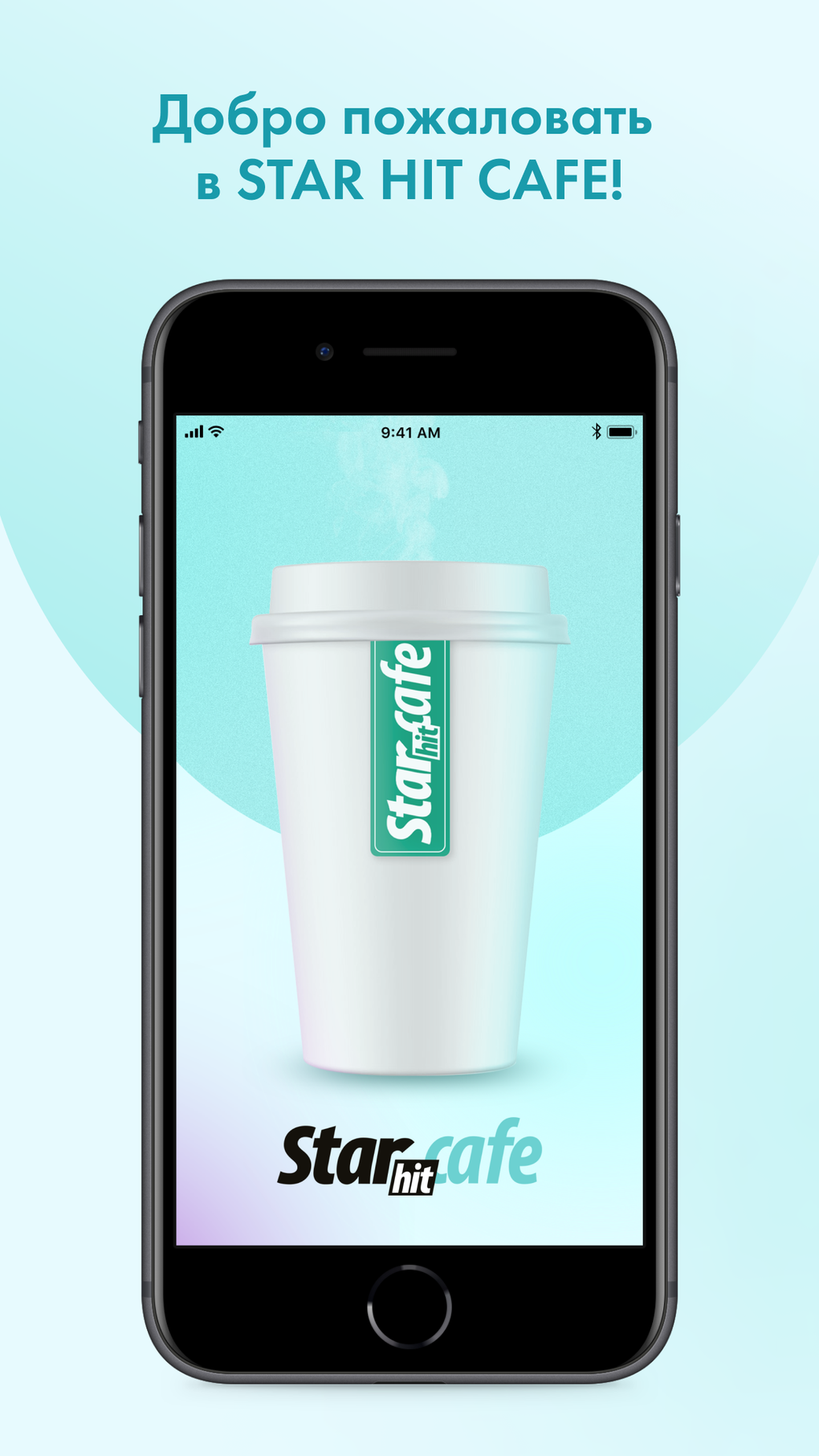 iPhone 용 STAR HIT CAFE - 다운로드