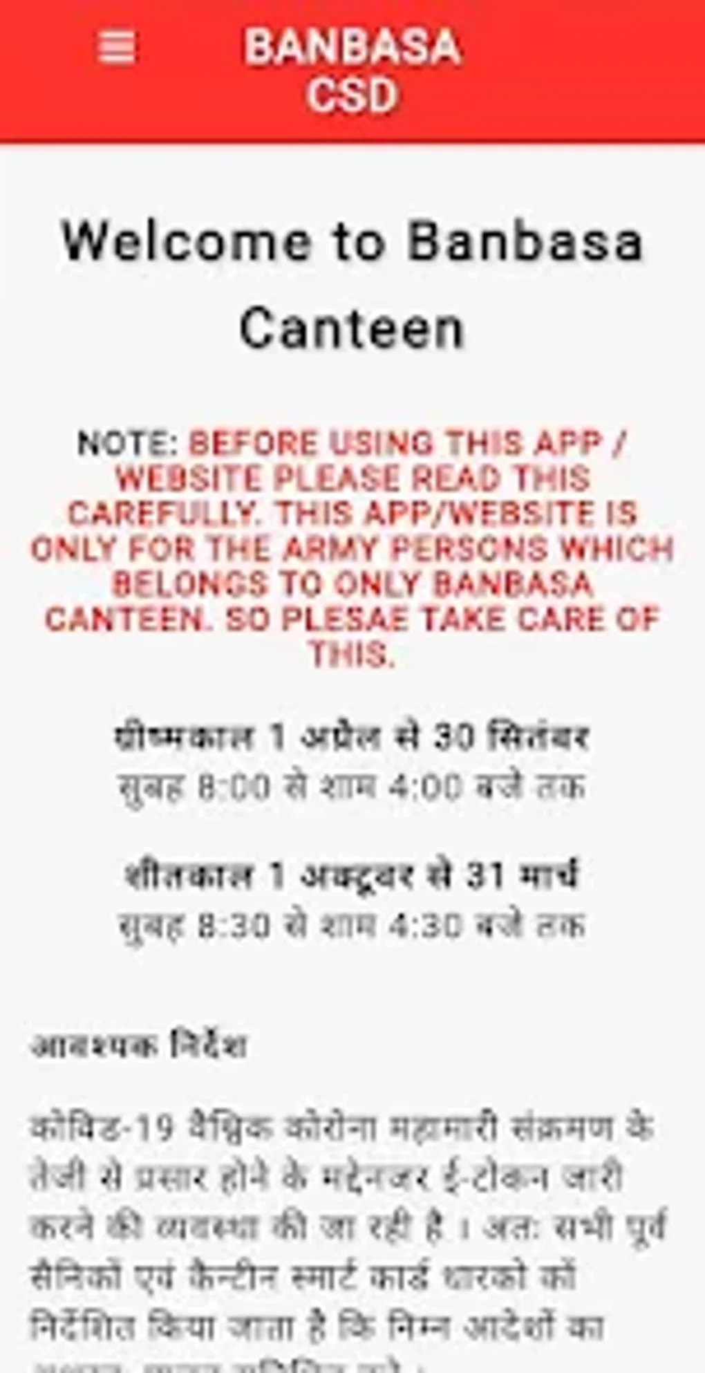BANBASA CSD - Token Booking Sy for Android - Download