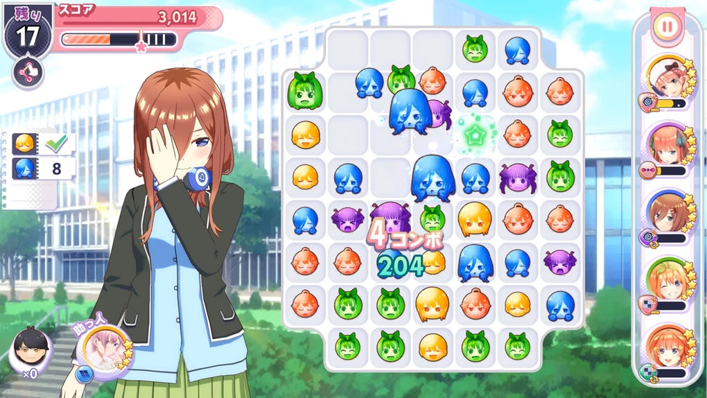 The Quintessential Quintuplets APK for Android - Download
