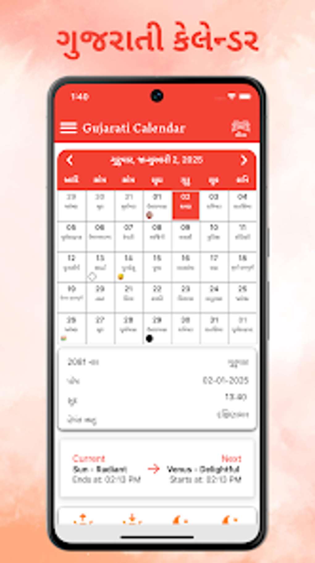 Gujarati Calendar 2025 ગજરત pour Android - Télécharger