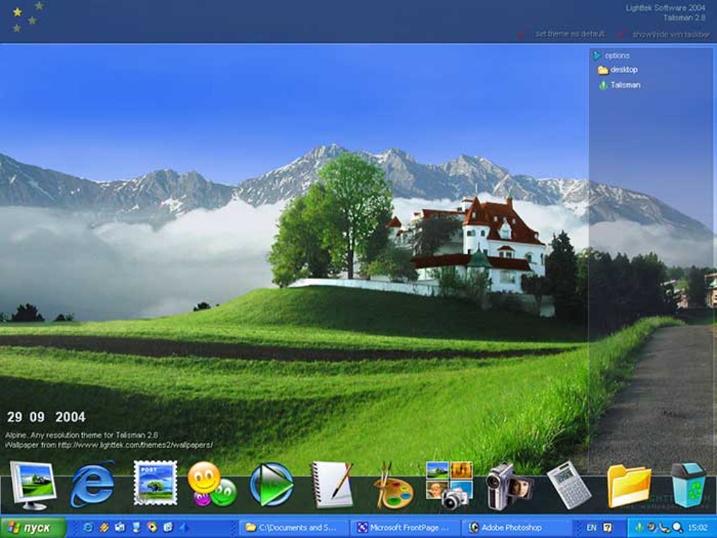 Talisman Desktop - Download