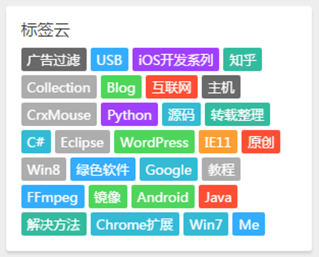 WordPress 용 Color Bg Tag Cloud - 다운로드