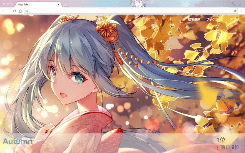 Pixiv Ranking New Tab para Google Chrome - Extensión Descargar