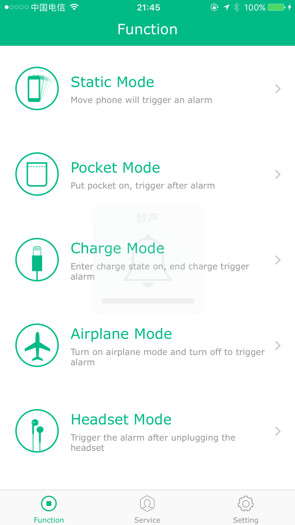 Security Guardian - Anti Theft for iPhone - Download
