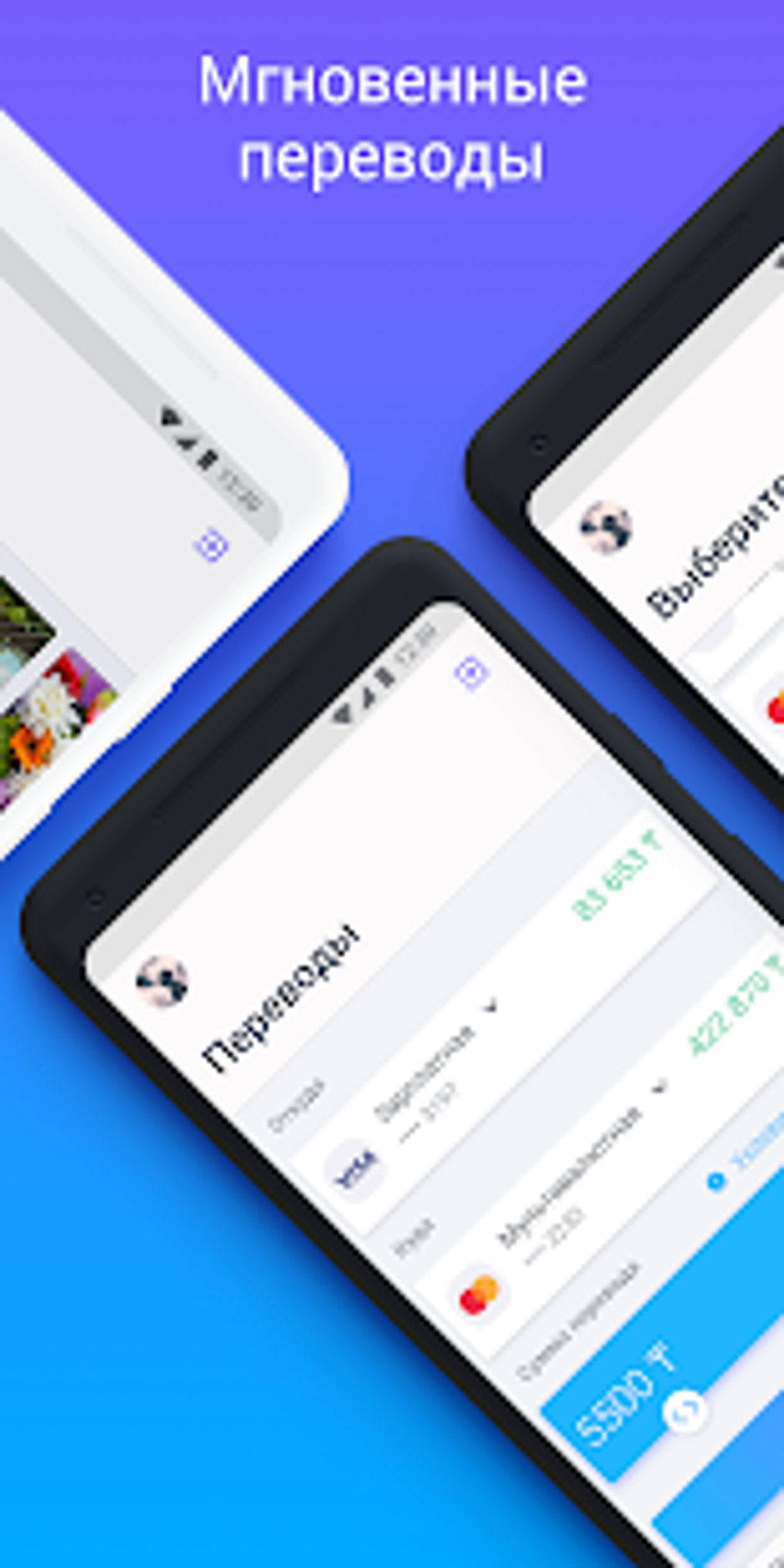 Halyk Homebank APK для Android — Скачать