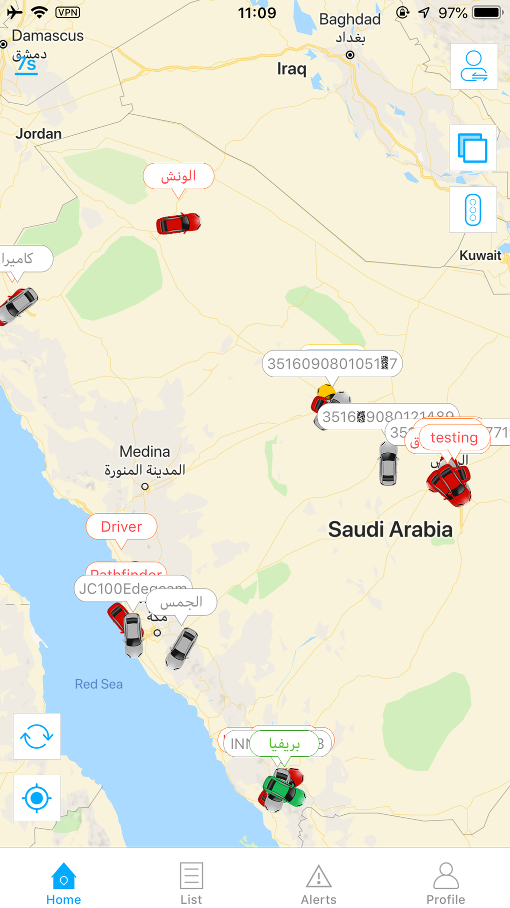 Tracksolid for iPhone - Download