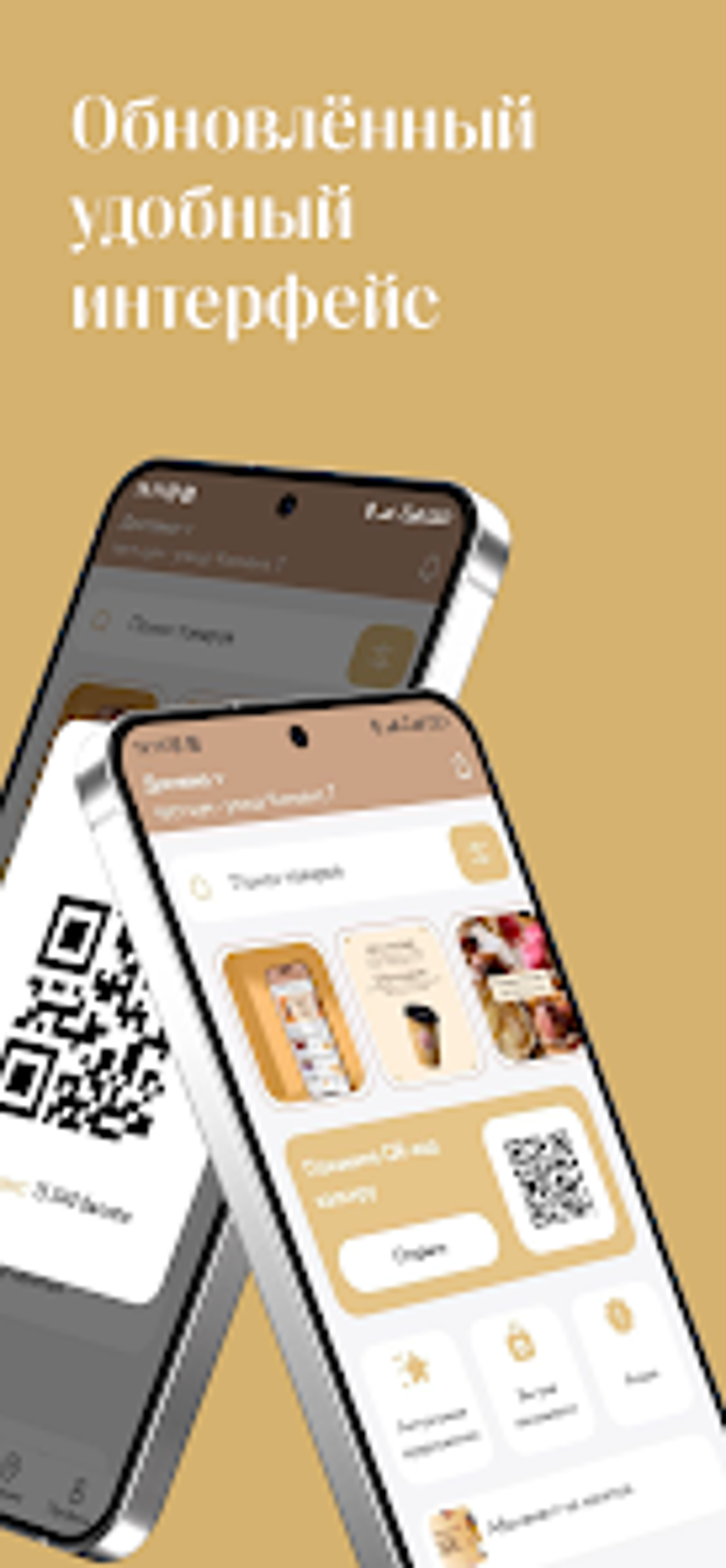 Safia Cafe Bakery for Android - Download