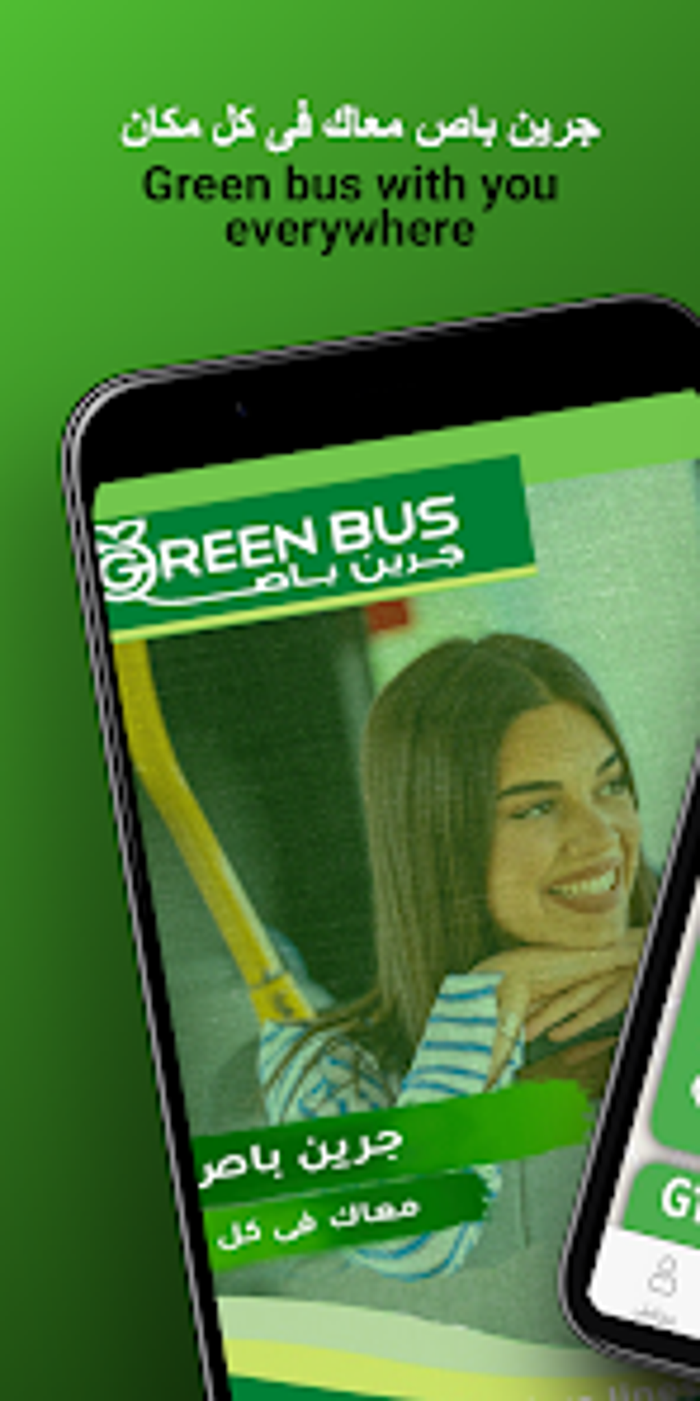 Green Bus Android Green Bus Android