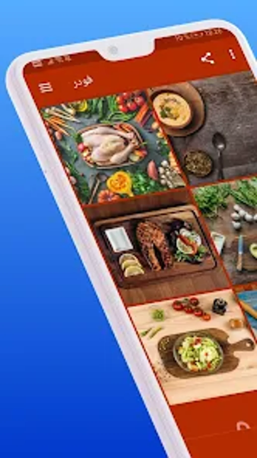 Fodero For Android Download Fodero For Android Download
