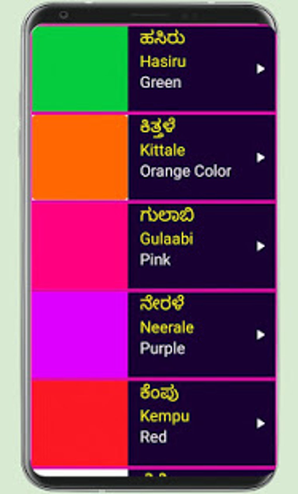 Learn Spoken Kannada From English Pour Android T l charger Learn Spoken Kannada From English Pour Android T l charger