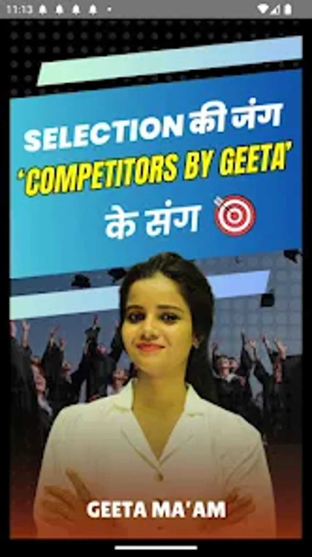 Competitors By Geeta for Android - Download