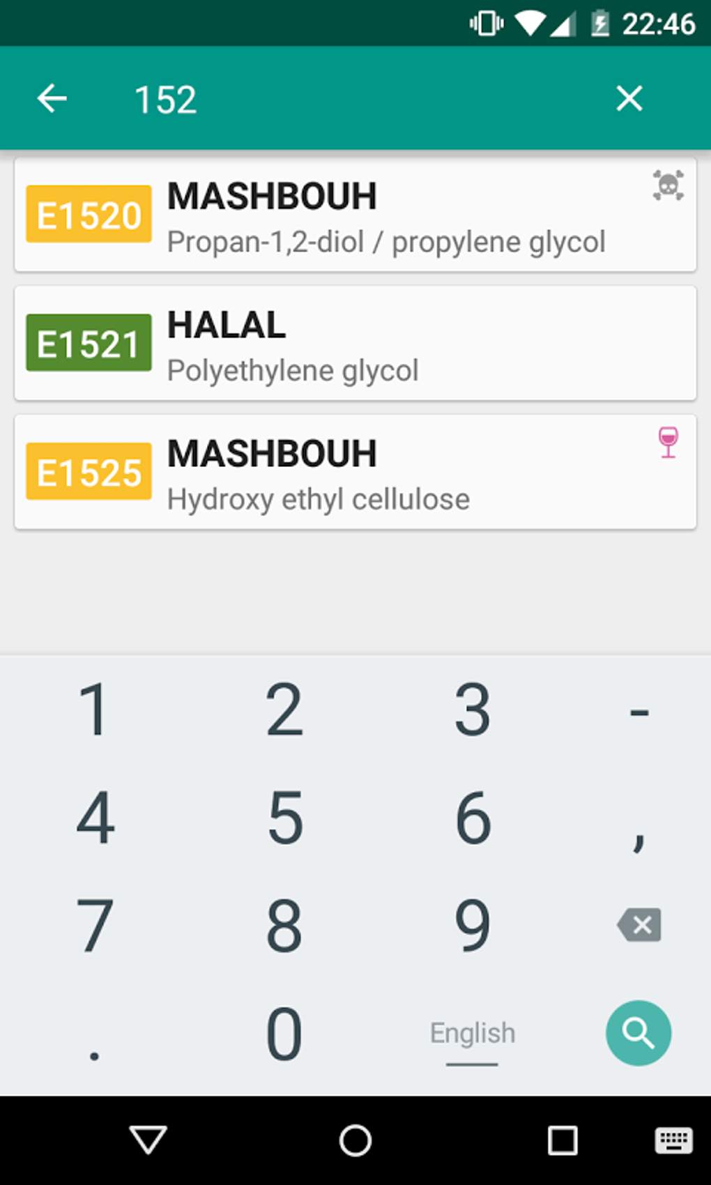 Halal E Codes APK For Android Download Halal E Codes APK For Android Download