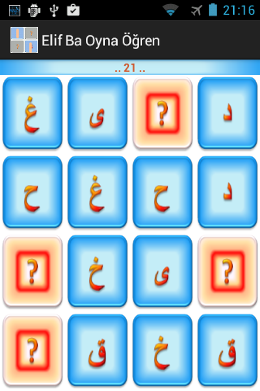 Elif Ba Oynayarak Öğren Sesli APK for Android - Download