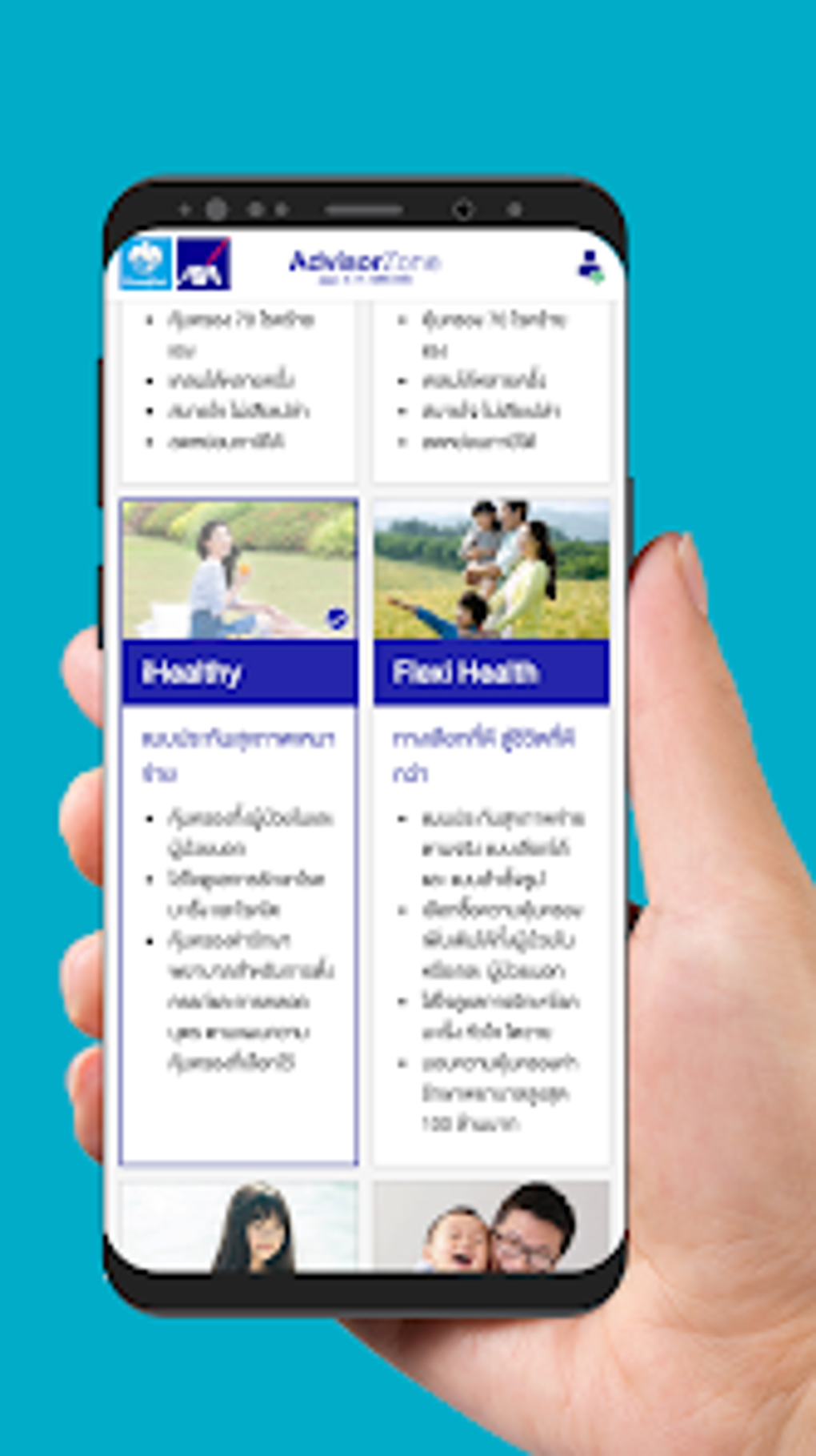 AdvisorZone para Android - Descargar