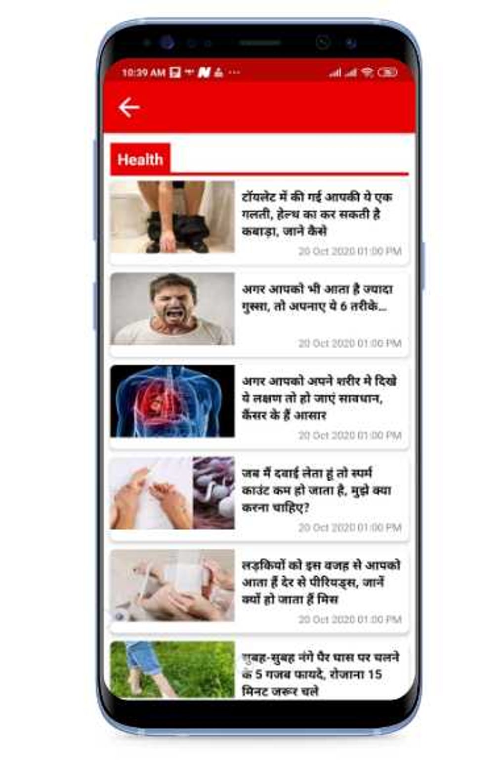 UP News, Uttar Pradesh News APK for Android - Download
