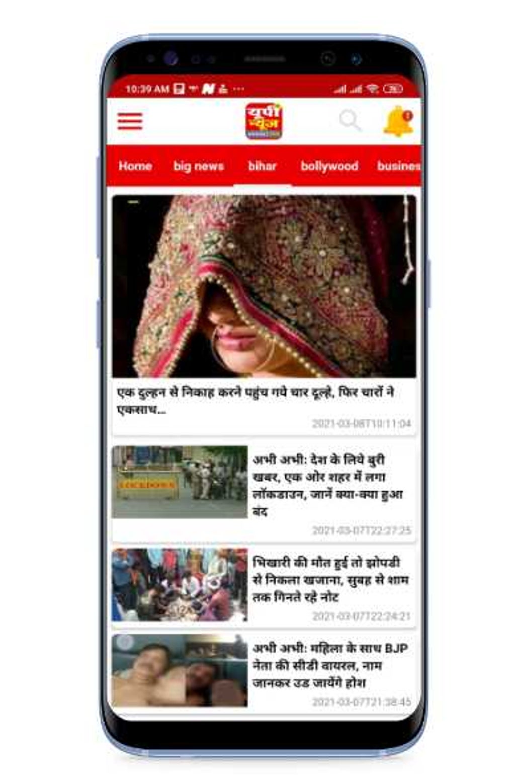 UP News, Uttar Pradesh News APK para Android - Descargar