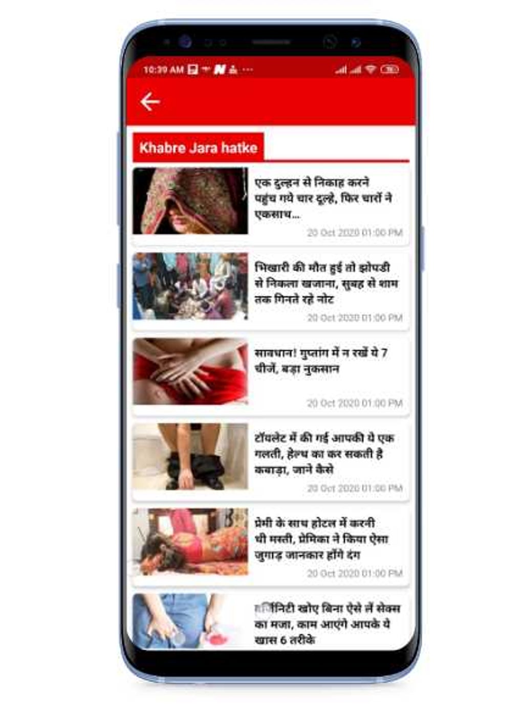 UP News, Uttar Pradesh News APK for Android - Download