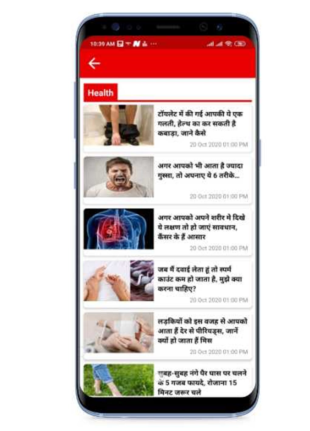 UP News, Uttar Pradesh News APK for Android - Download