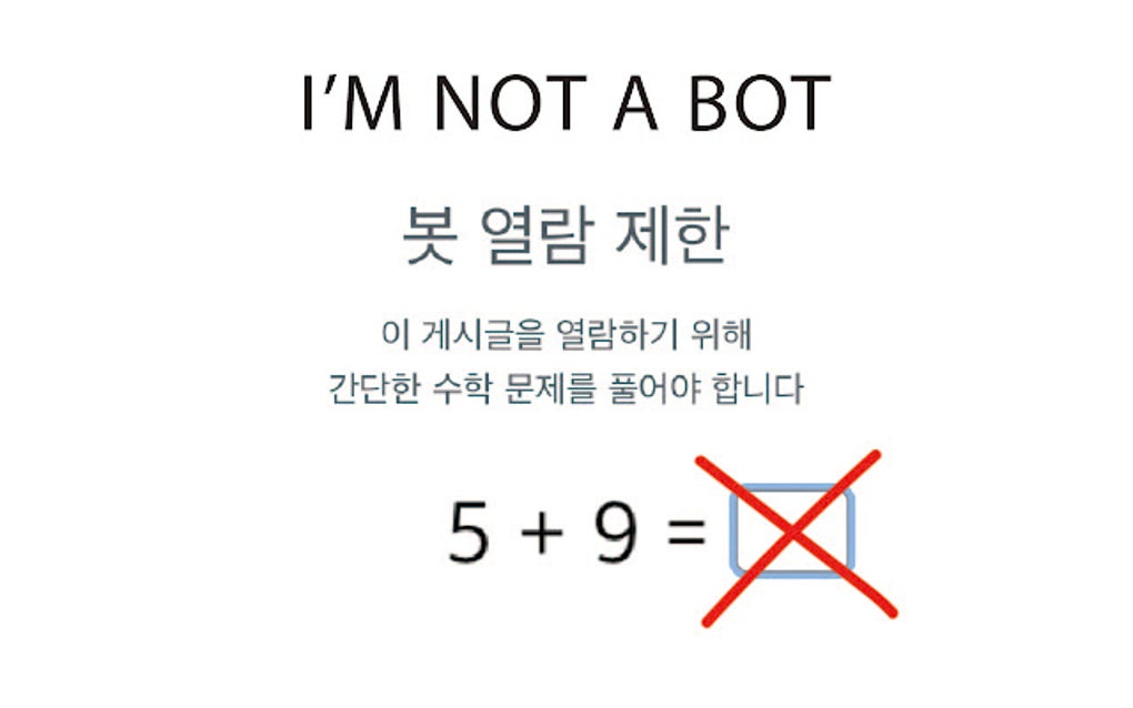 Eomisae bot for Google Chrome - Extension Download Eomisae bot for Google Chrome - Extension Download