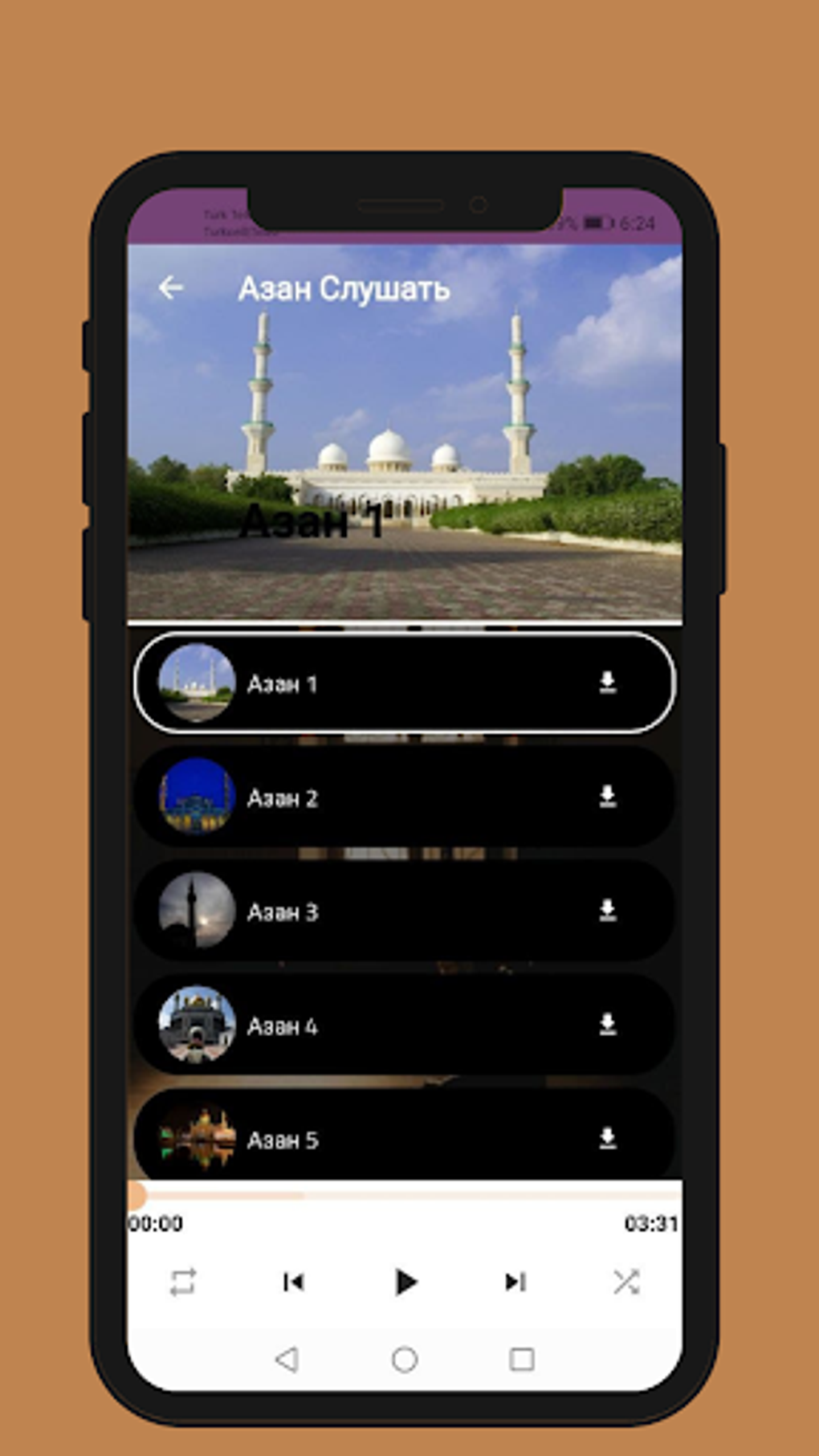 Azan For Ringtone Download For Android Download Azan For Ringtone Download For Android Download