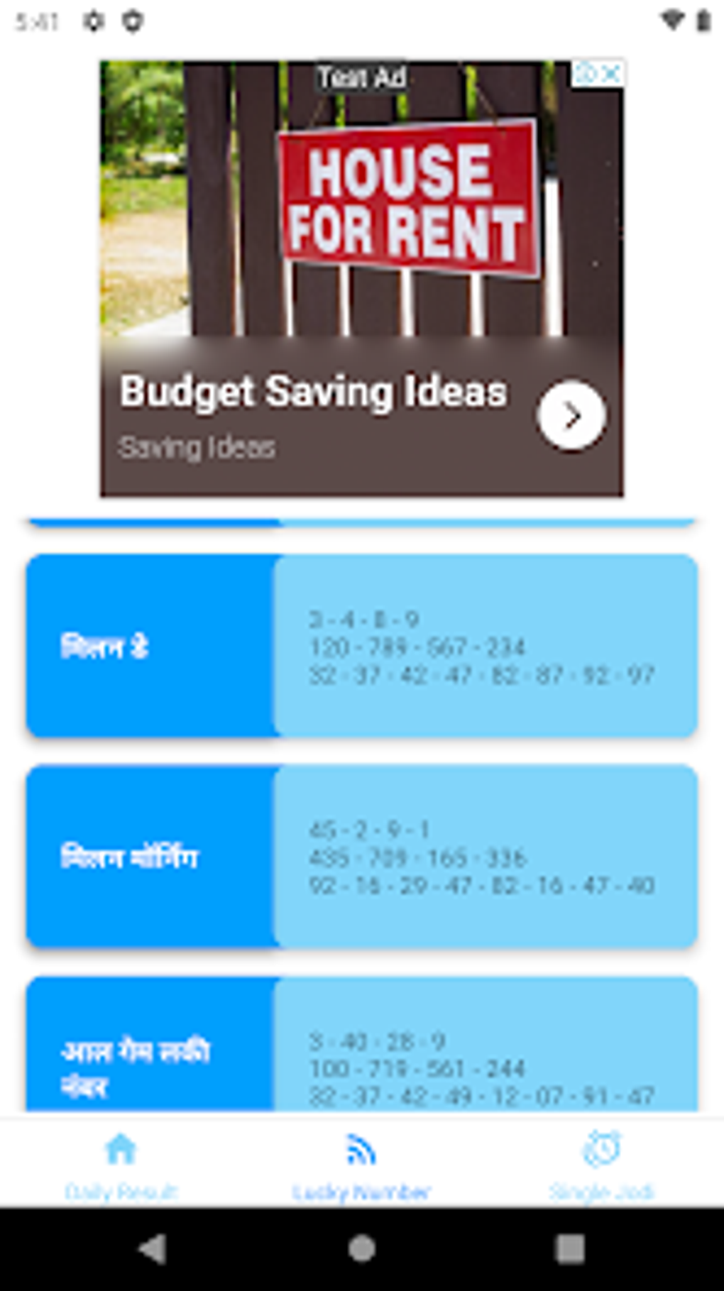 Kalyan Satta Matka OTC ANK FIX for Android - Download