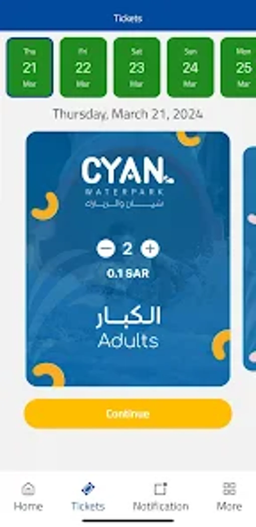 Cyan Waterpark for Android - Download
