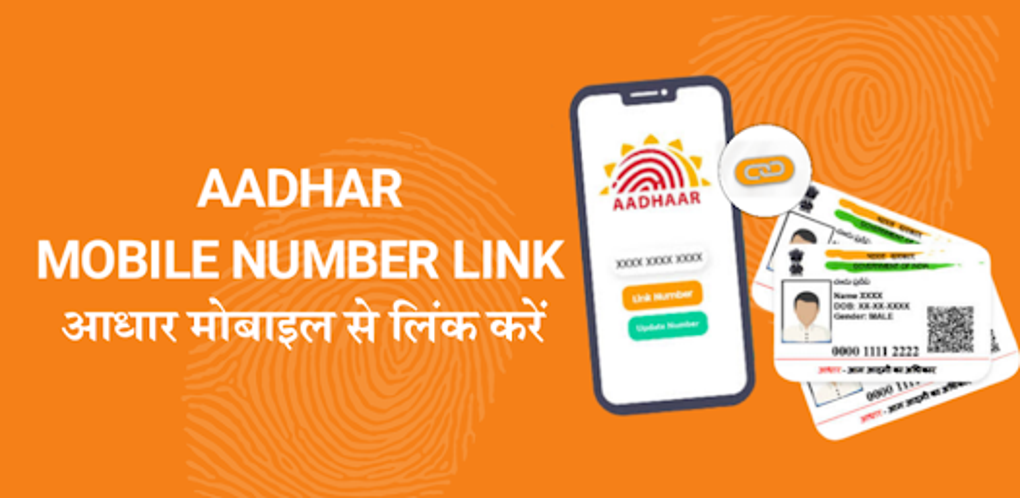 Link Mobile With Aadhar Guide für Android - Download