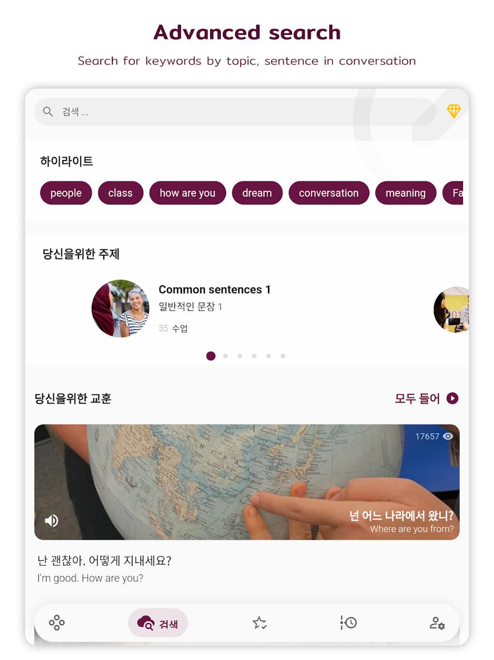 Learn English Conversations for Android - Download