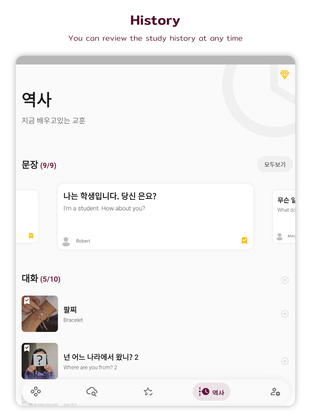 Learn English Conversations for Android - Download