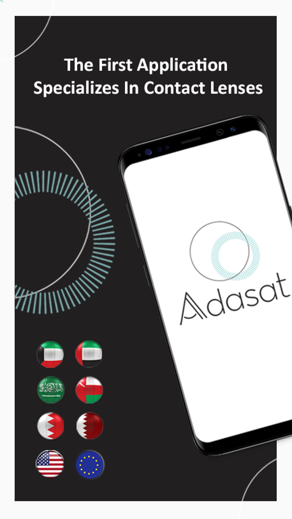 ADASAT عدسات APK for Android - Download