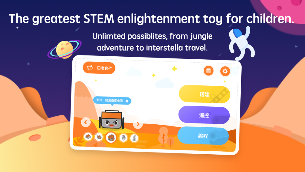Itty Bitty Buggy for iPhone - Download